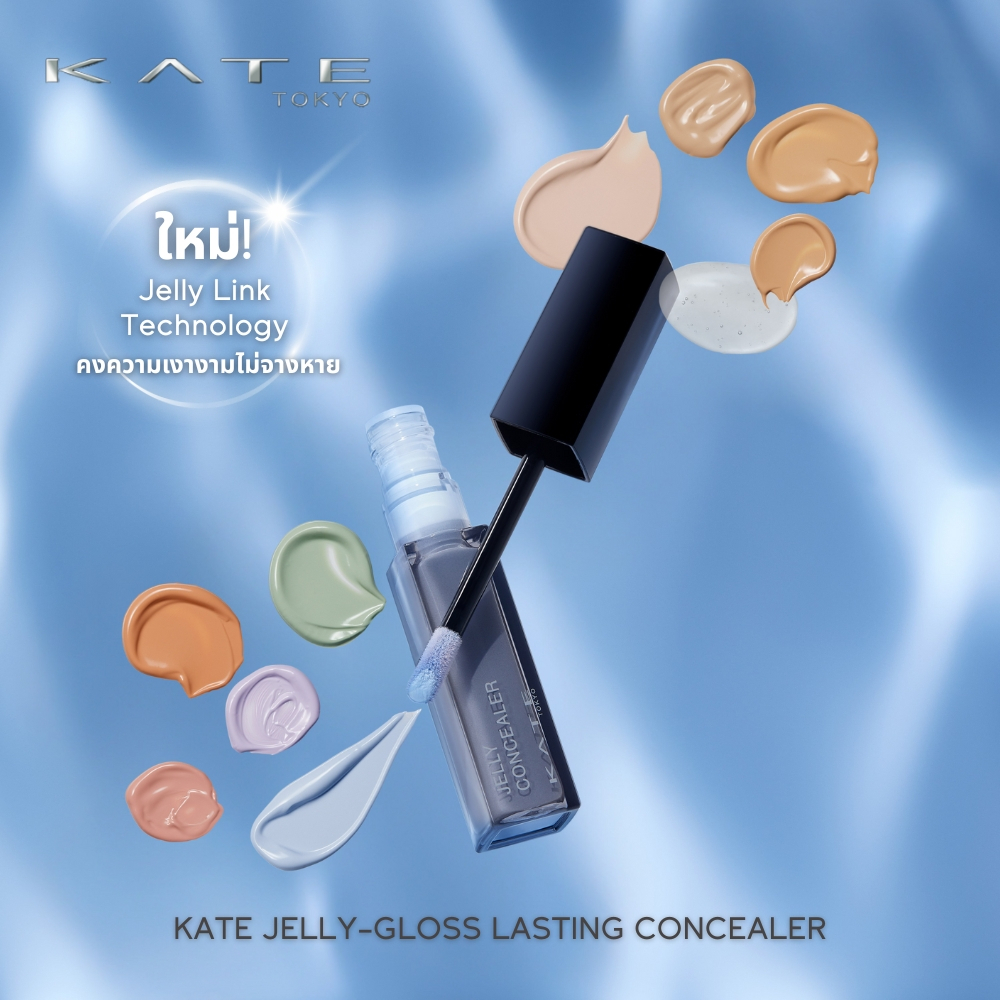 แท้ทั้งร้าน แบ่งขายคอนซีลเลอร์ KATE Jelly-Gloss Lasting Concealer ...