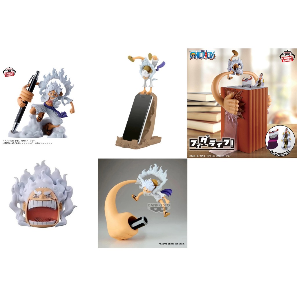 Pre-order - One Piece Fig Life! Monkey D. Luffy - Gear 5 - vol.1-4 ...