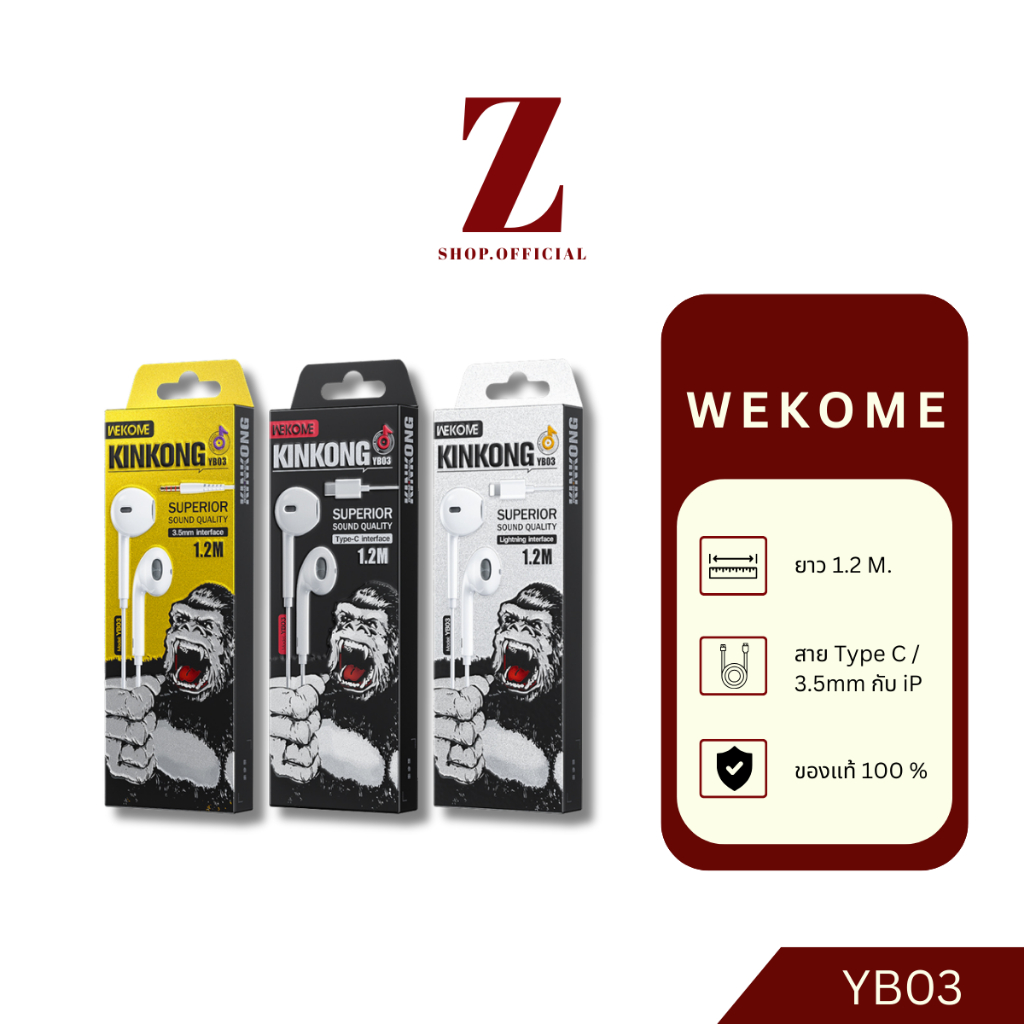 WEKOME หูฟัง รุ่น YB03 Wired Earphone มีไมโครโฟนในตัว สำหรับ Type C ...