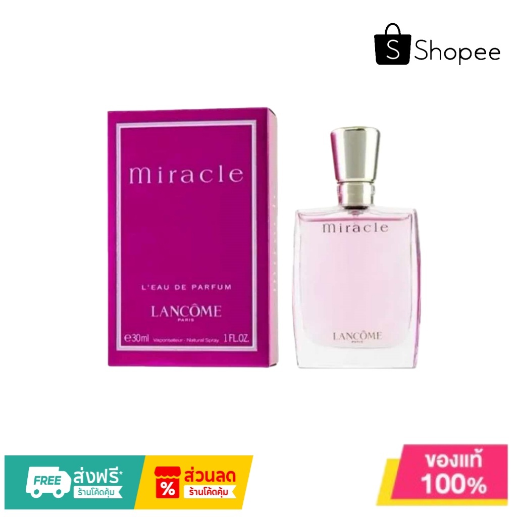 LANCOME MIRACLE EAU DE PARFUM 30ML/50ML/100M | Shopee Thailand