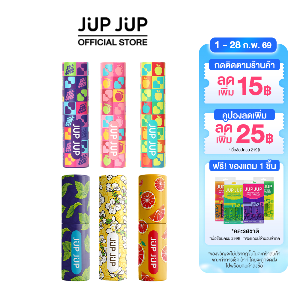 Jup Jup Probiotic Oral Spray 8ml จุ๊บจุ๊บ โพรไบโอติก ออรัล สเปรย์ ...
