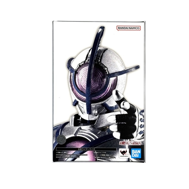 S.H.Figuarts (Shinkocchou Seihou) Kamen Rider Psyga : P-Bandai ...