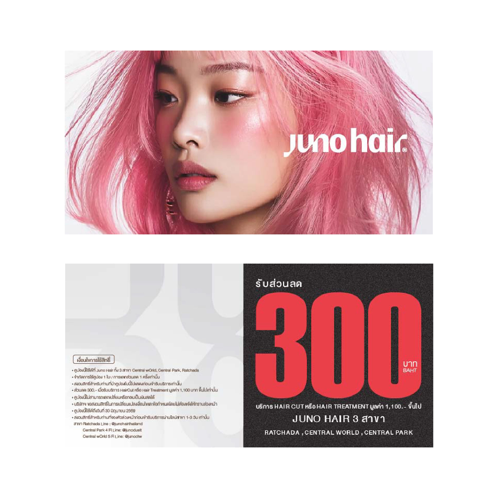 ช้อป Gift Voucher ราคาสุดคุ้ม ได้ง่าย ๆ | Shopee Thailand