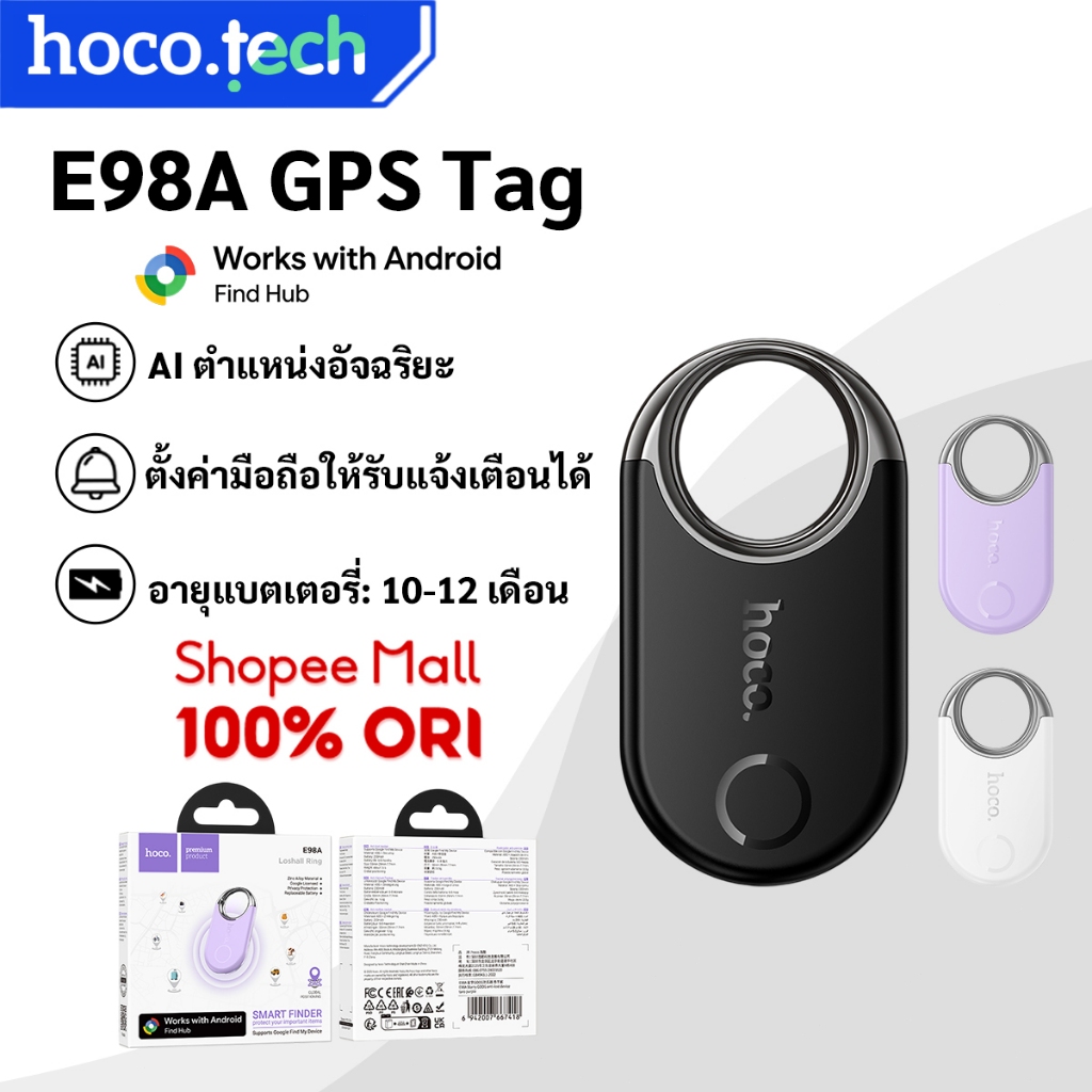 HOCO E98A เครื่องติดตาม Android GPS tag รองรับแอพ Google Find My Device ...