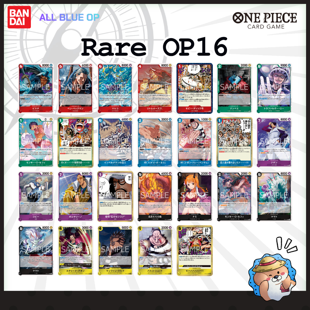 [R] Single Card One Piece Card Game OP16 | Shopee Thailand