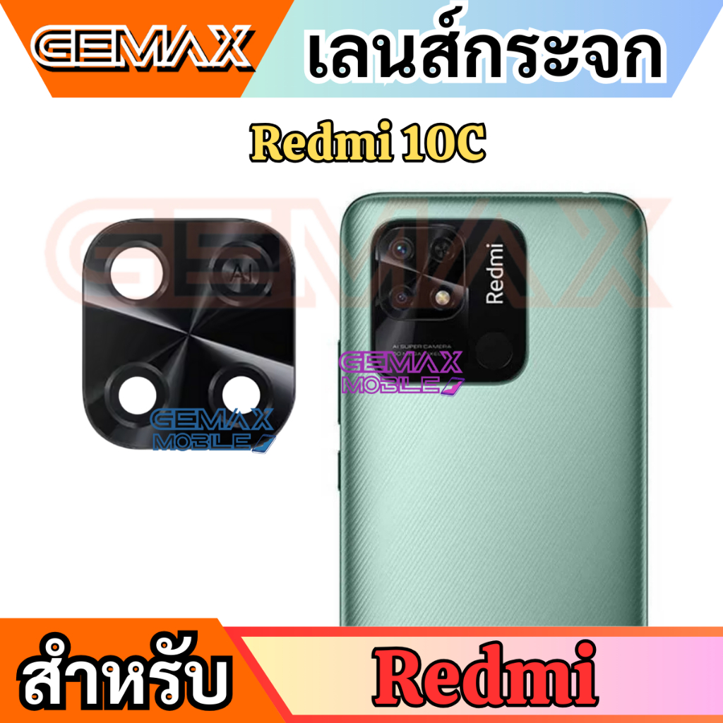 เลนส์กล้องหลัง For Redmi 10C Back Camera Lens อะไหล่กระจกกล้องหลัง ...