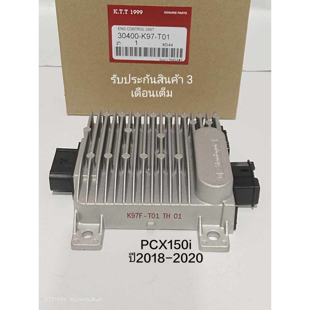กล่องไฟ PCX 150i กล่อง ECU พีซีเอ็กช์150ไอ ปี2018-2020 สินค้าตรงรุ่น ...