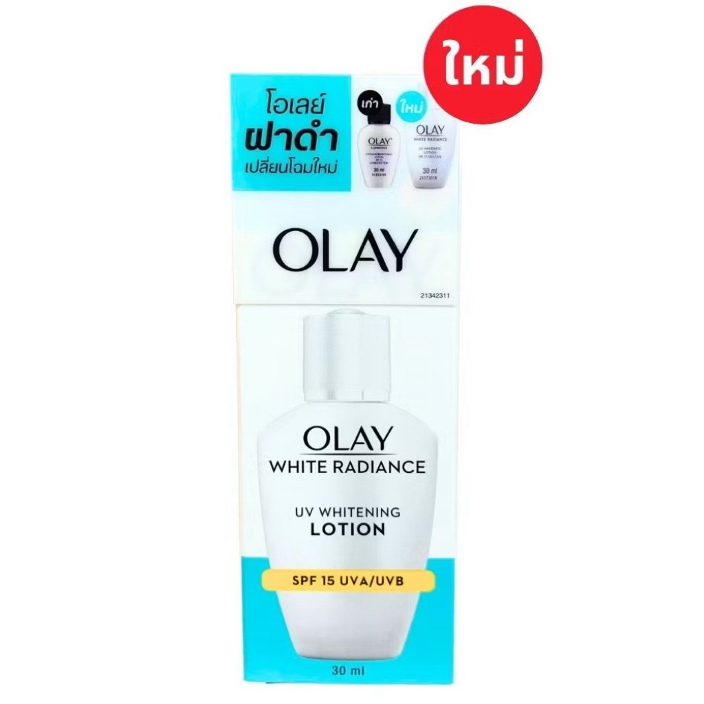 OLAY White Radiance 3 in 1 UV Whitening Lotion SPF15 | Shopee Thailand