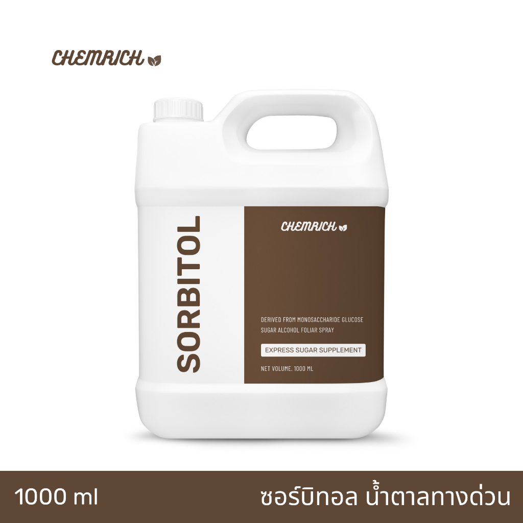 1000ml ซอร์บิทอล น้ำตาลทางด่วน น้ำตาลโมเลกุลเดี่ยว สำหรับพืช/ Sorbitol ...