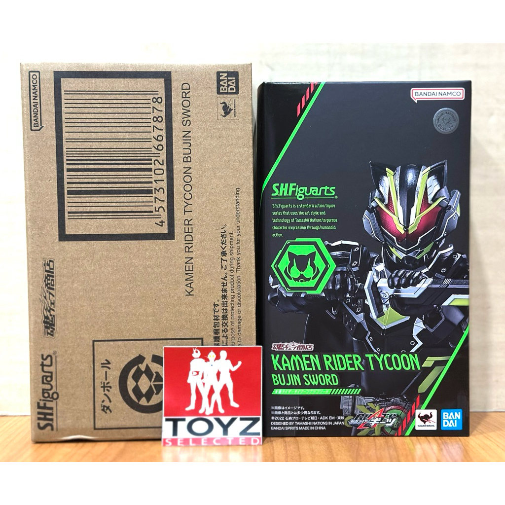 S.H.Figuarts (SHF) Kamen Rider Tycoon Bujin Sword จาก Kamen Rider Geats ...