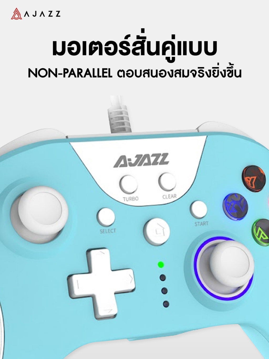 จอยเกมมิ่ง Ajazz AG110 Wired PC Joystick รับประกัน 1 ปี | Shopee Thailand