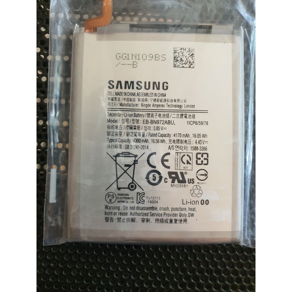 แบตเตอรี For Samsung Galaxy Note 10 Plus Battery Model EB-BN972ABU ...