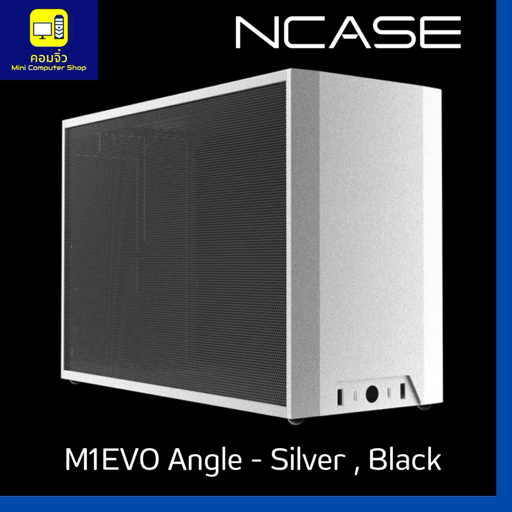 NCASE M1 EVO ANGLE ( Case ITX ) ( Ncase M1 ) | Shopee Thailand
