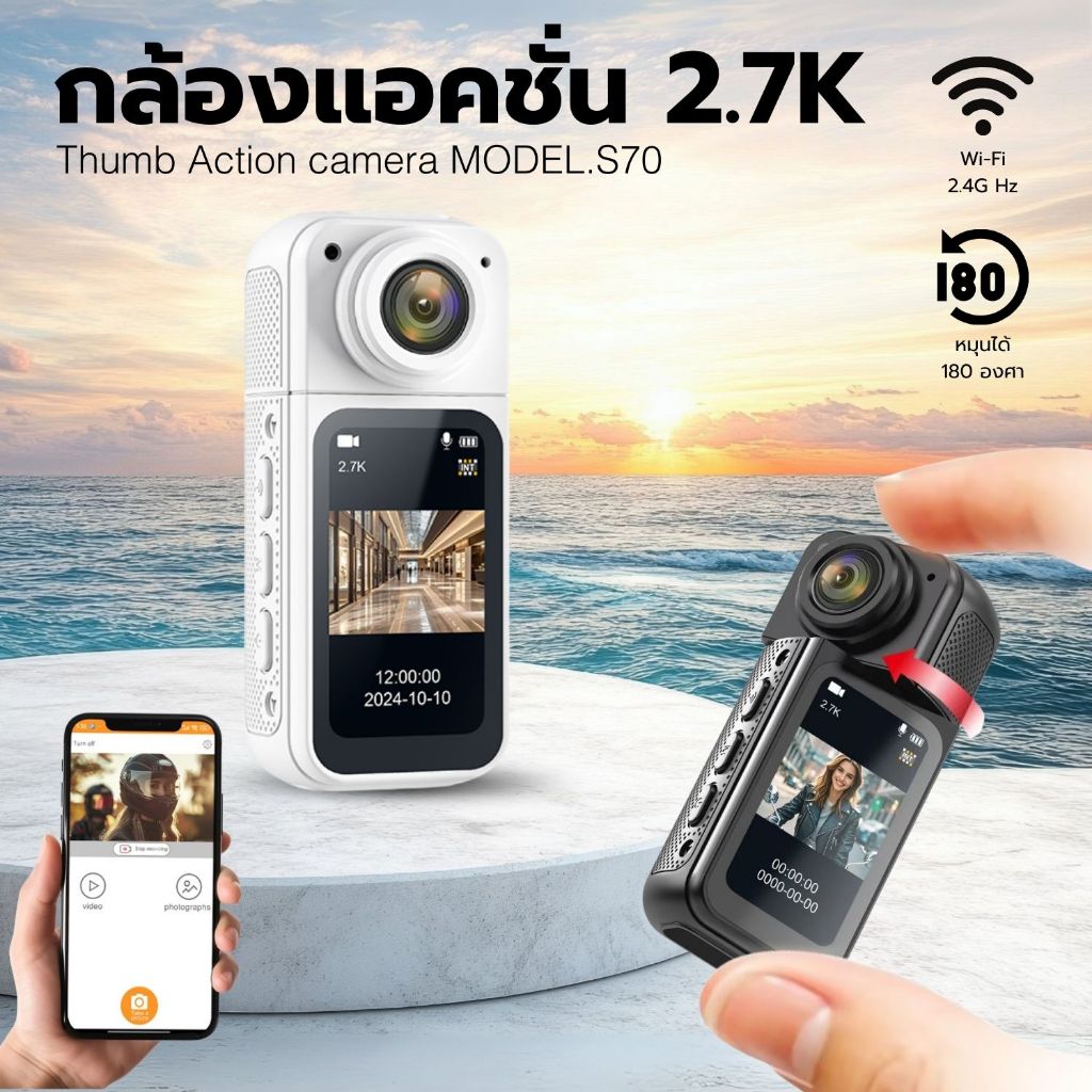 S70 Magnetic Thumb Action Camera กล้องแอคชั่น 2.7K กล้องวิดีโอดิจิทัล ...