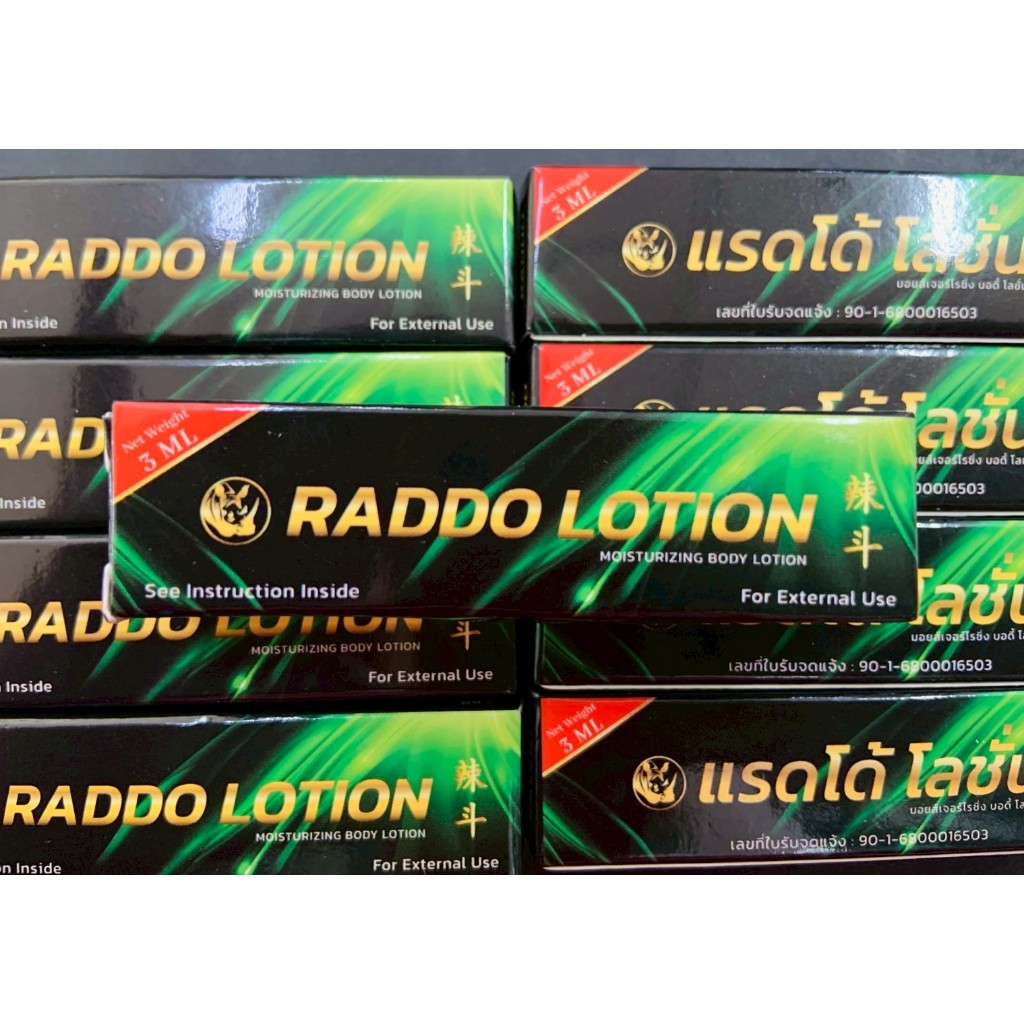 Raddo Lotion แรดโด้ โลชั่น ขนาด 3 มล.โลชั่นสมุนไพรสำหรับท่านชาย แบบ1และ ...