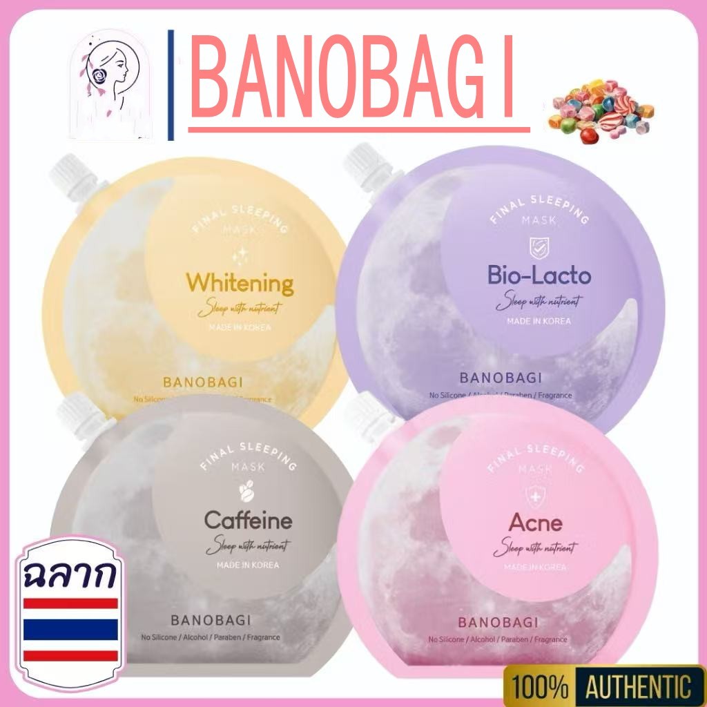 🔥[โปรแรง]🔥 BANOBAGI Final Sleeping Mask บาโนบากิ สลีปปิ้งมาสก์ 23ml ...
