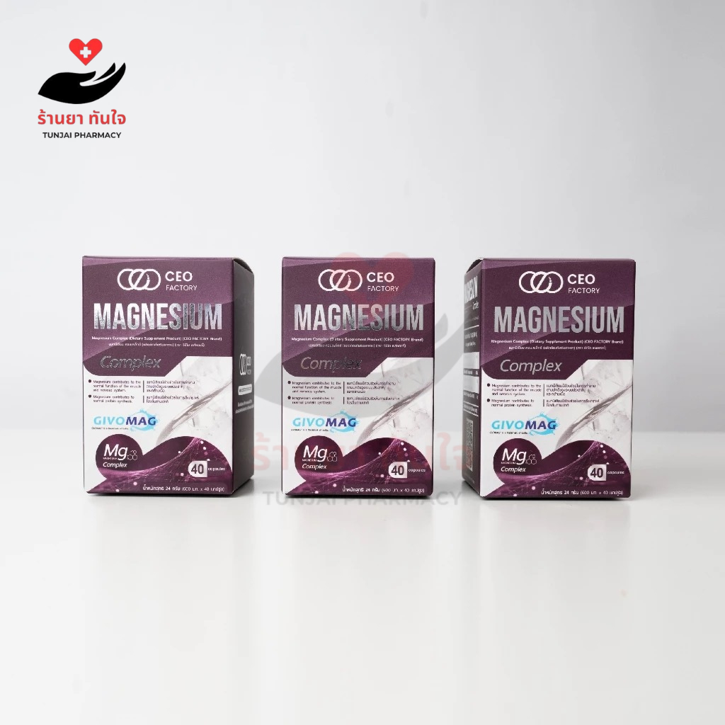 CEO Magnesium Complex (3ขวด 40 Capsules) แมกนีเซียม คอมเพล็กซ์ ...