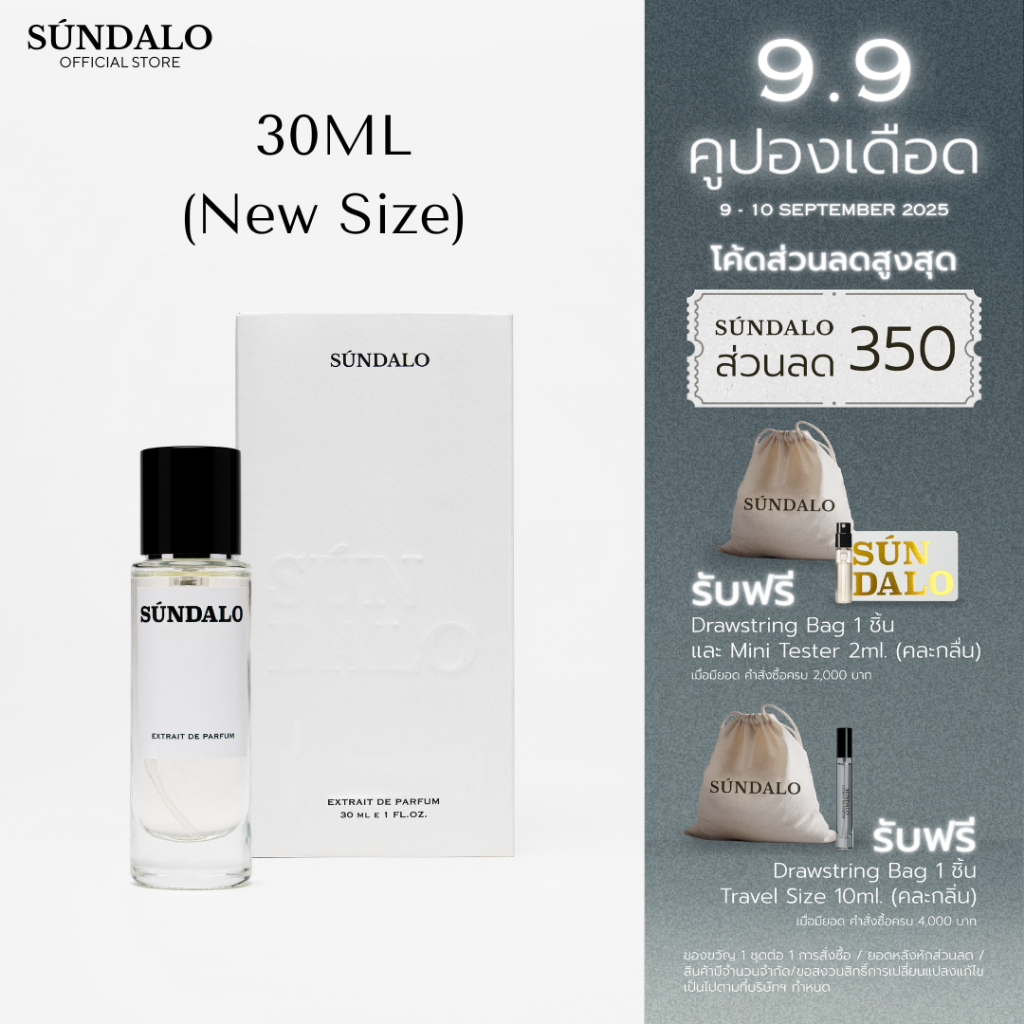 SUNDALO Extrait De Parfum Size 30ml. | Shopee Thailand