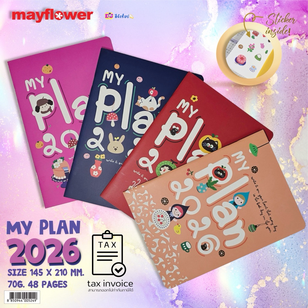 สมุด Planner 2026 แพลนเนอร์ 2026 ปฏิทินไทย 2569 สมุดแพลนเนอร์ Year Plan Month Plan (MyPlan)A5 ...