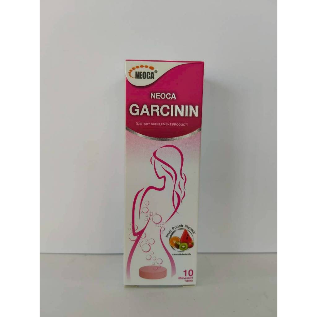 NEOCA Garcinin 10's การ์ซินิน เม็ดฟู่ 10 เม็ด แถมฟรีน้ำมันกระเทียม ...