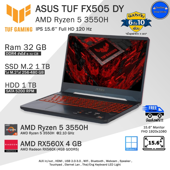 ASUS TUF Gaming FX505DY Ryzen5-3550H พร้อมการ์ดจอ4GBเล่นเกมลื่นๆ โน๊ต ...