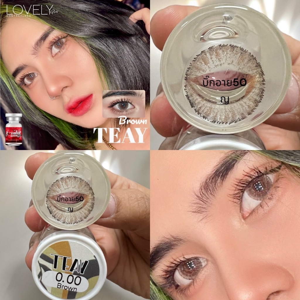 บิ๊กอาย Teay Lovely คอนแทคเลนส์ ถนอมดวงตา แบบรายเดือน | Shopee Thailand