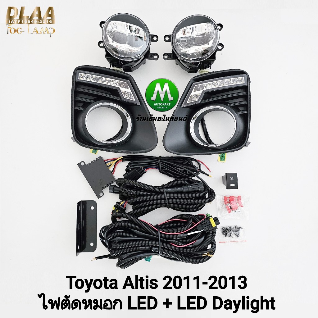 ไฟ เดย์ไลท์อัลติส LED DAYLIGHT TOYOTA ALTIS 2011 2012 2013 พร้อมไฟตัด ...
