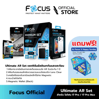 สั่งซื้อสินค้าออนไลน์จาก Focus Official store | Shopee Thailand