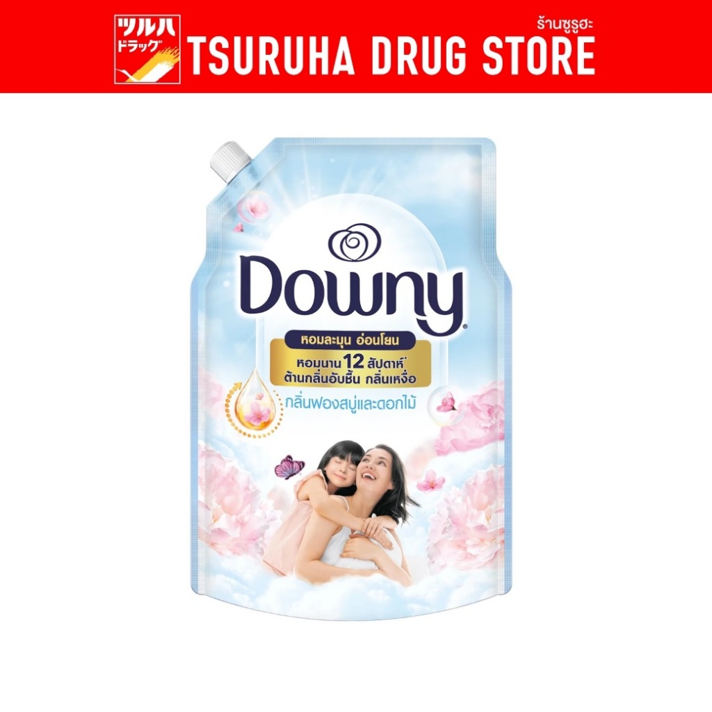 ดาวน์นี่ น้ำยาปรับผ้านุ่ม กลิ่นหอมฟองสบู่และดอกไม้ 1ล / Downy Soap ...