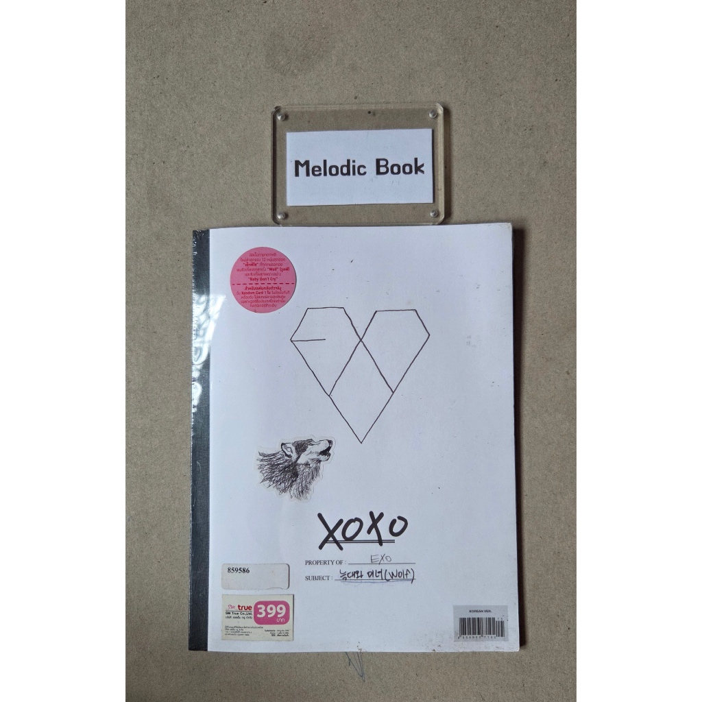 EXO - Vol.1 อัลบั้ม XOXO [Kiss Ver.] [ซีล/มือ1] | Shopee Thailand