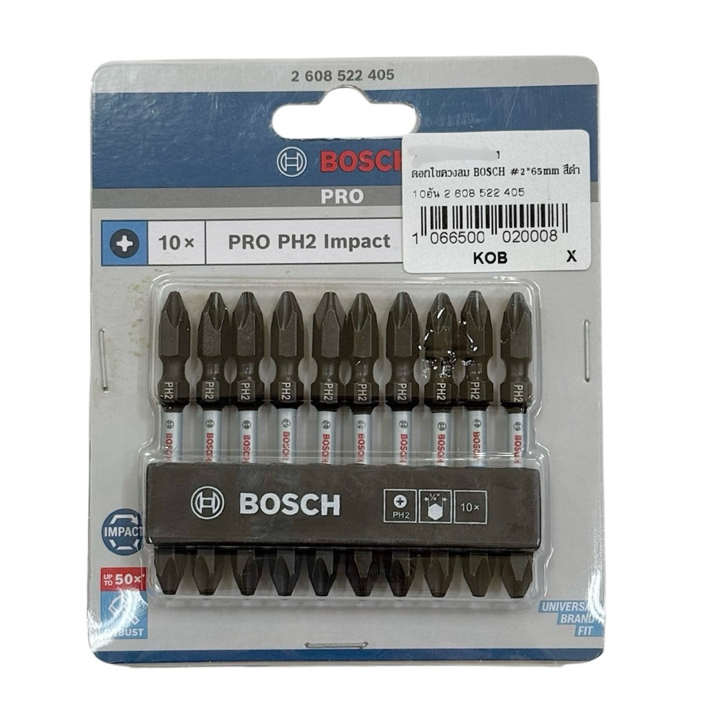ดองไขควง ลม BOSCH สีดำ PH2 2 x 65 mm. 10 ดอก / แผง 2608522405 | Shopee ...
