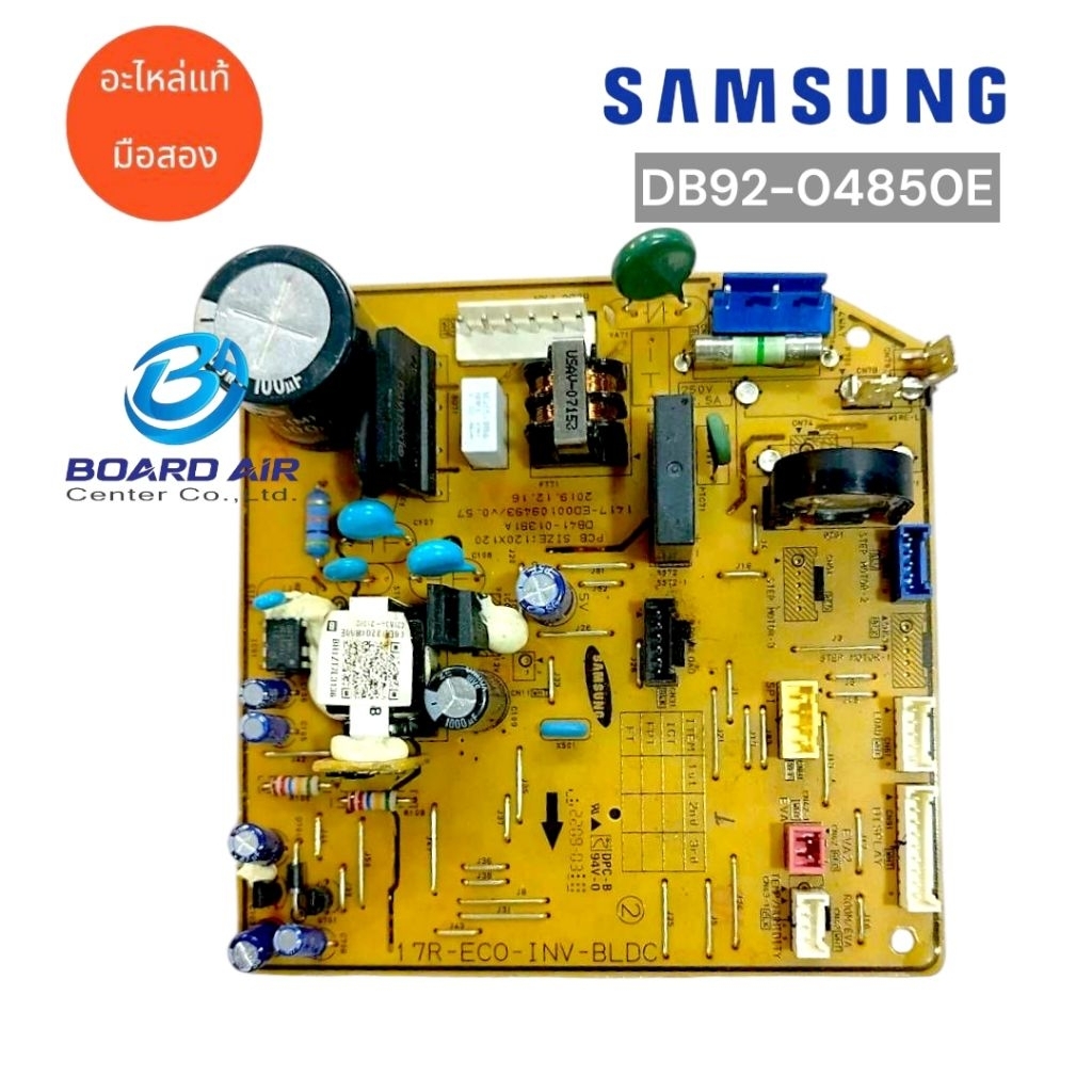 DB92-04850E แผงวงจรแอร์ซัมซุง SAMSUNG Inverter รุ่น AR10TYHYBWKNST ...