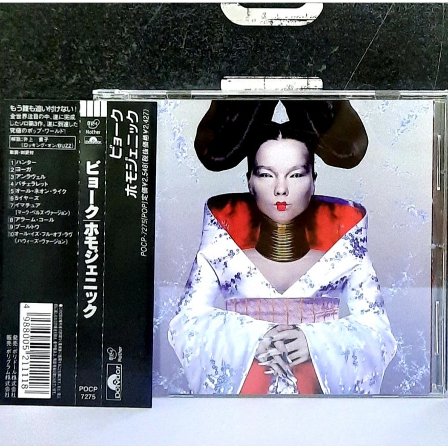 CD ซีดีเพลง Bjork / Homogenic -s17 | Shopee Thailand