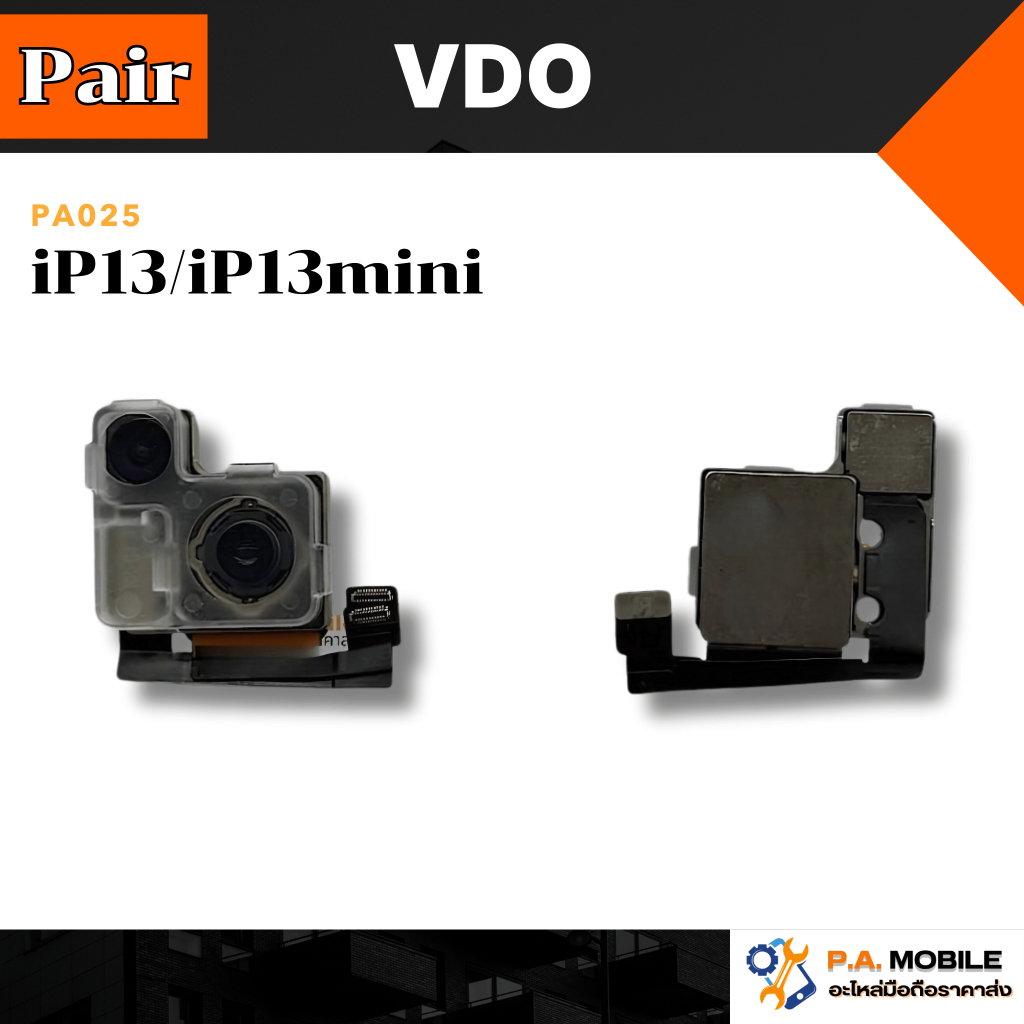 กล้องหลัง VDO iP13.iP13mini | Shopee Thailand