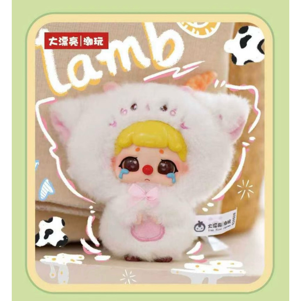 กทม.ด่วน24 ชม. พร้อมส่งในไทย | จุ่มเดี่ยว baby therr Little dazed ...