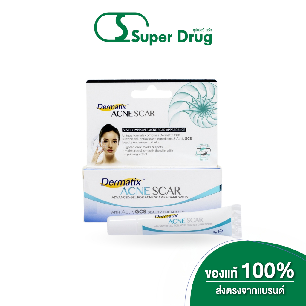 Dermatix Acne Scar 5g. เจลลดรอยแผลจากสิว | Shopee Thailand
