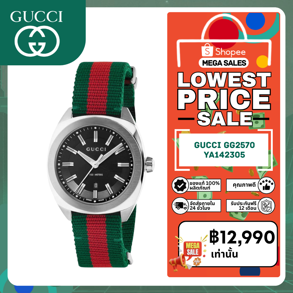 Gucci GG2570 นาฬิกาผู้ชาย 42มม. รุ่น YA142305 สวิสควอทซ์ สายสีเขียว-แดง ...