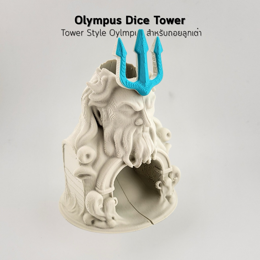 Olympus Dice Tower ที่ทอยลูกเต๋า สไตล์เทพกรีก Poseidon DnD RPG Board ...