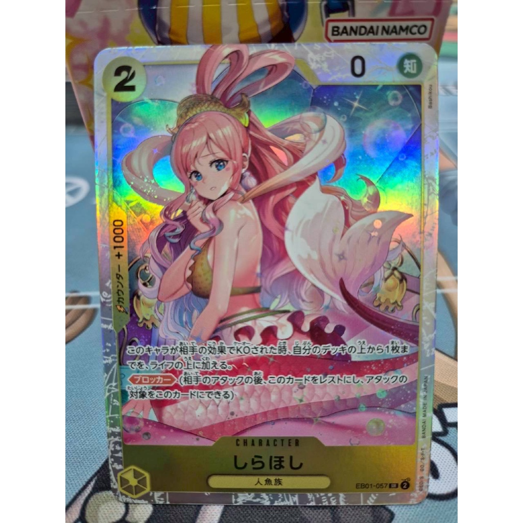 Shirahoshi EB01-057 SR one piece card game | Shopee Thailand