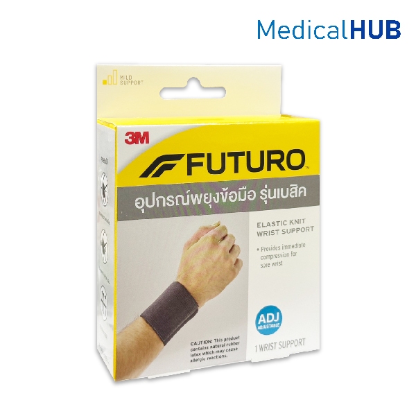 Futuro Elastic Knit Wrist Support ฟูทูโร่ อุปกรณ์พยุงข้อมือ รุ่นเบสิค ...