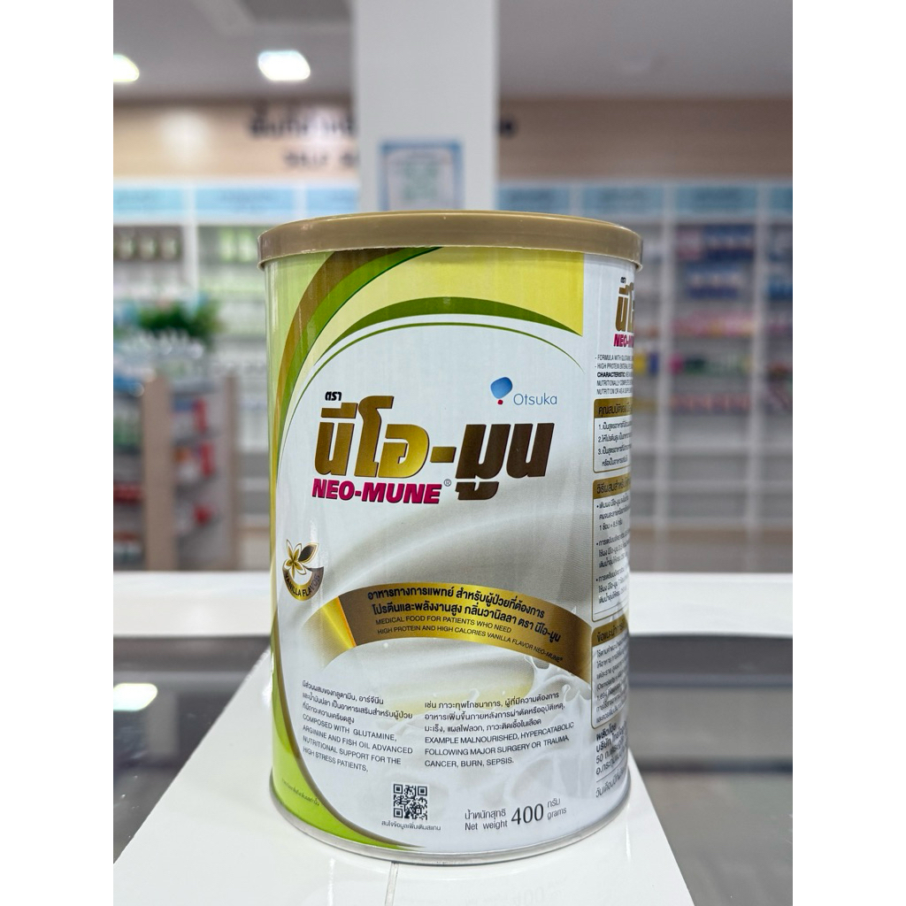 NEO-MUNE Vanilla Flavor 400 g. นีโอ-มูน กลิ่นวานิลลา สำหรับผู้ป่วยที่ ...