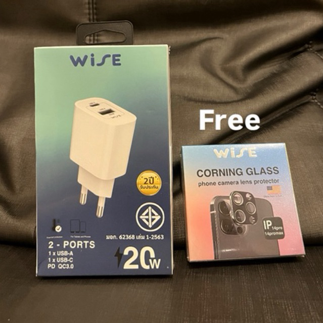 WISE Adapter 20WPD (TISI) หัวชาร์จ 20W รองรับเทคโนโลยี PD น้ำหนักเบา (WIA-000006) | Shopee Thailand