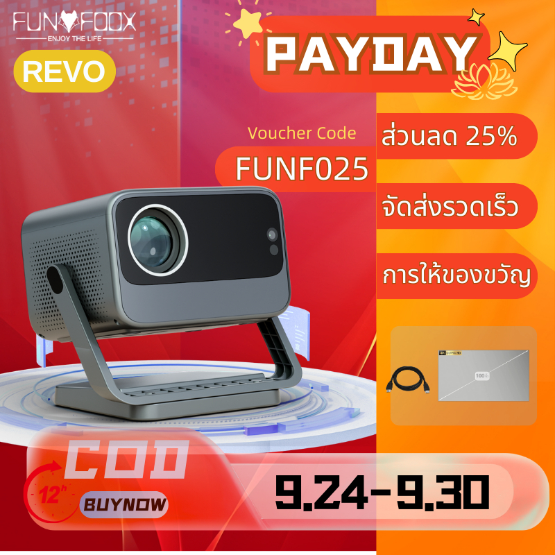 FUNFOOX REVO+Screen โปรเจ็กเตอร์ projector 4K/1080p 8500 lumens wifi ...