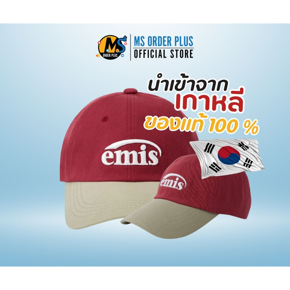 Emis New Logo Mix Ball Cap (Renewal) สีเบจ/แดง | Shopee Thailand