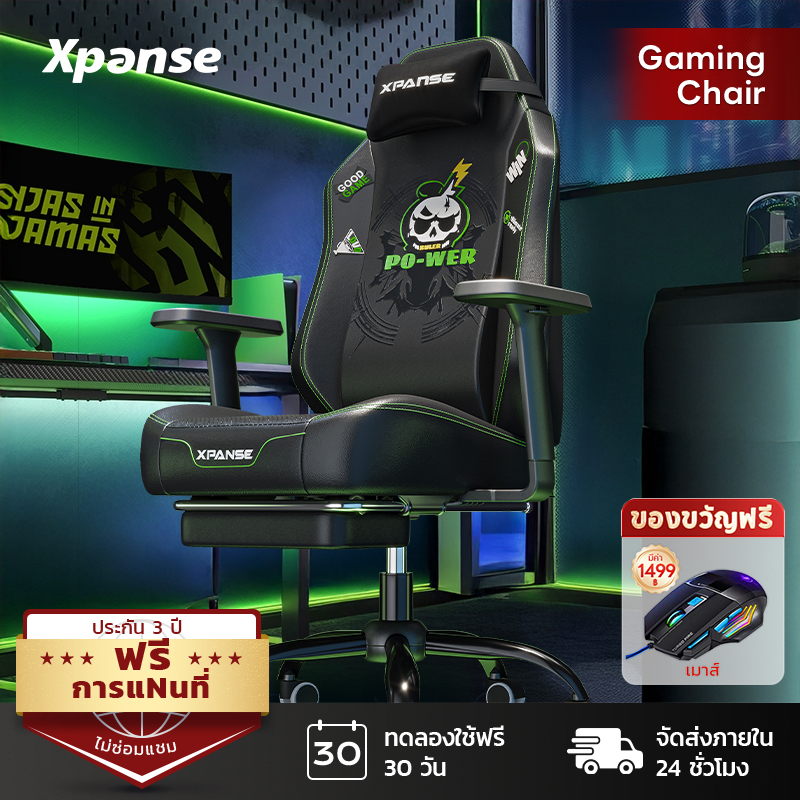 Xpanse เก้าอี้เกมมิ่ง เก้าอี้ gaming วัสดุหนังวัวแท้ gaming chair ลาย ...