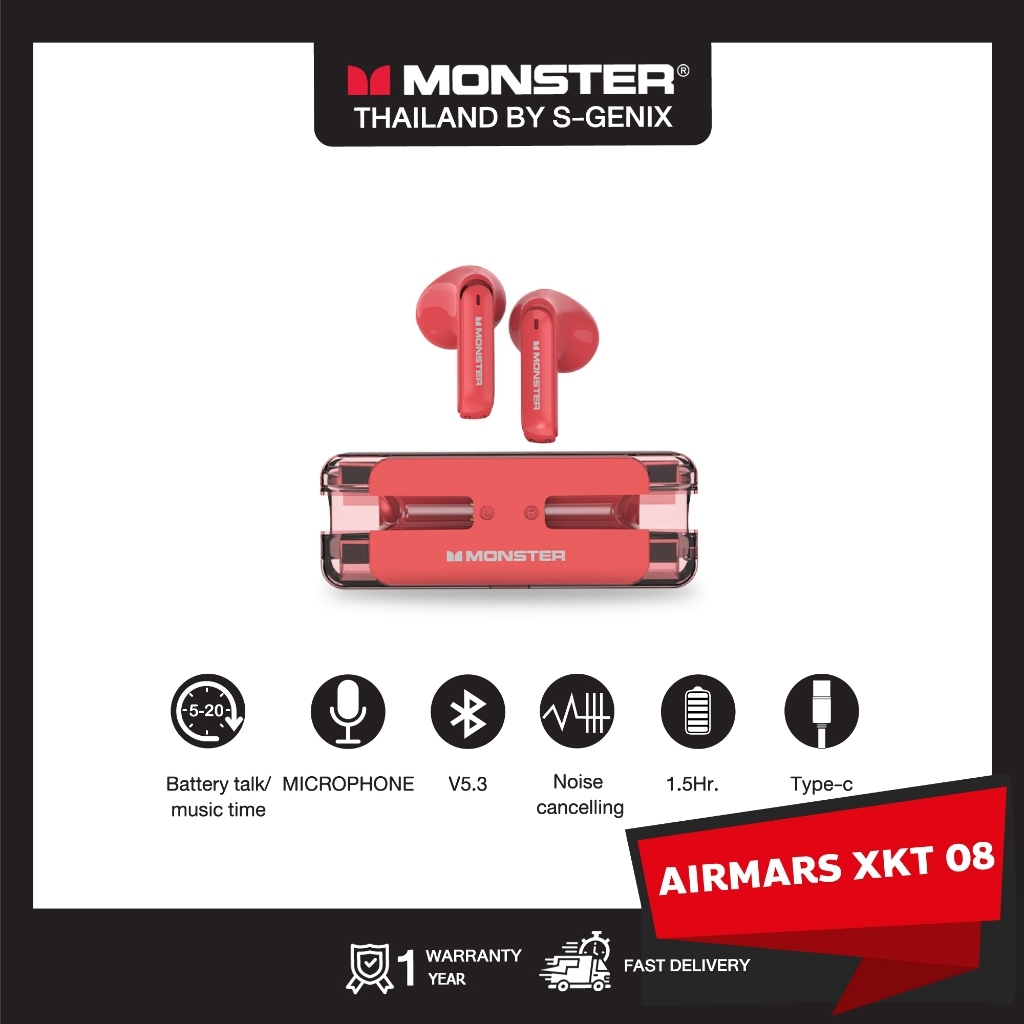 【MONSTER】หูฟังบลูทูธไร้สาย รุ่น XKT08 - สีแดง - รับประกัน 1 ปี | Shopee ...
