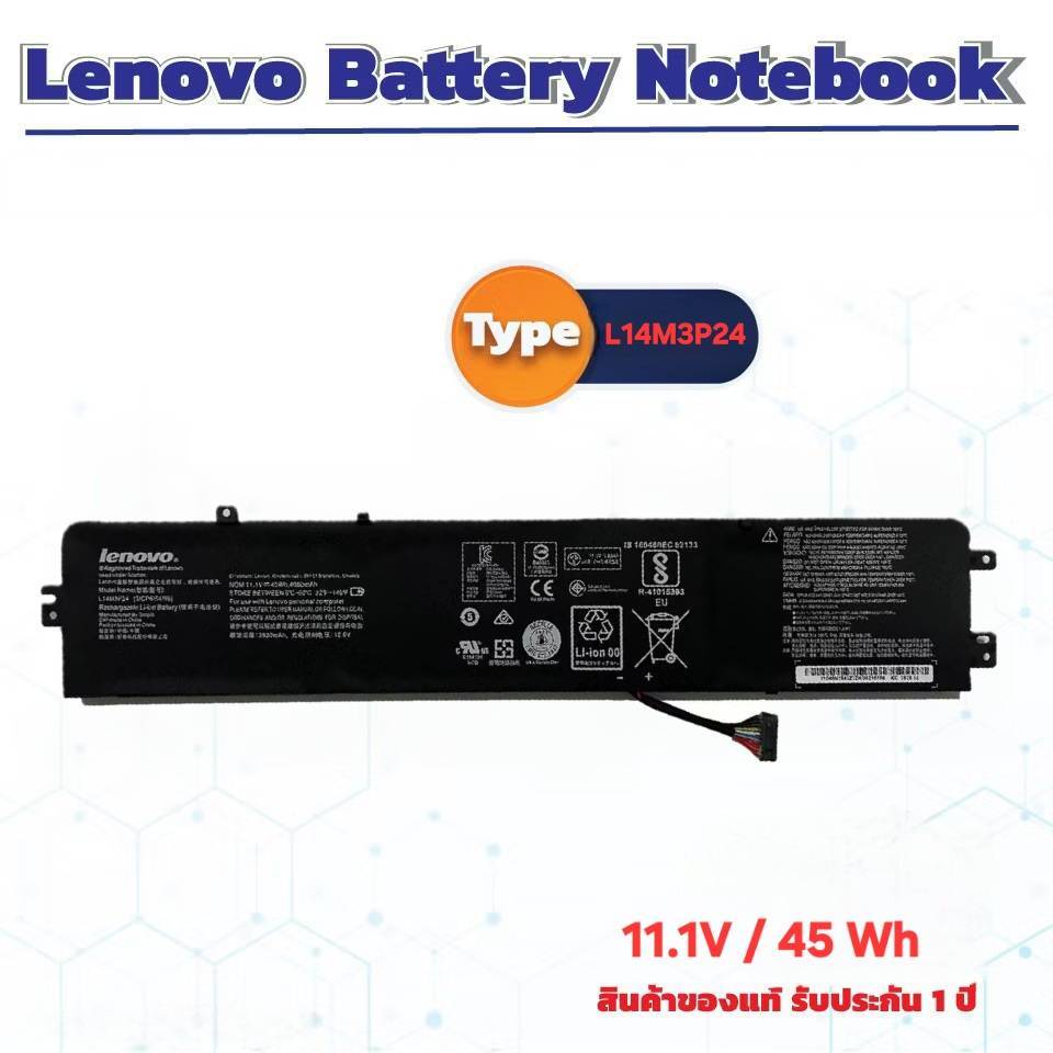 (ส่งฟรี รับประกัน 1 ปี) แบตเตอรี่ โน๊ตบุ๊ค Battery Notebook Lenovo ...