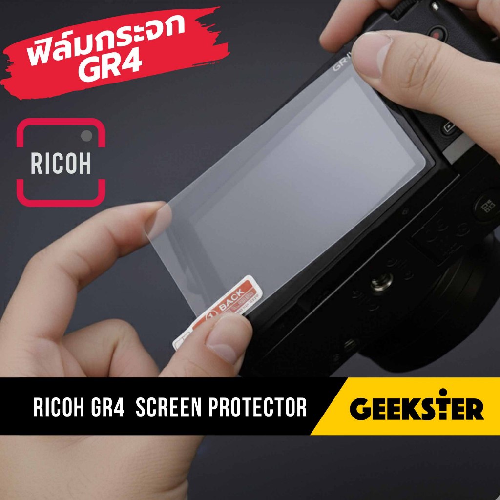 ฟิล์มกระจก Ricoh GR4 GRIV ฟิล์ม กันรอยหน้าจอกล้อง ( ฟิล์มหน้าจอ กระจก ...