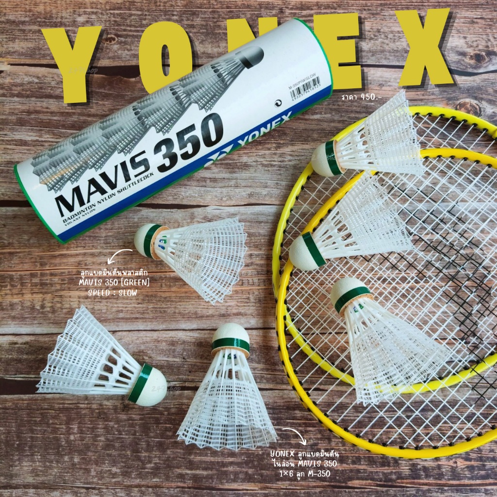 YONEX MAVIS 350 Badminton Nylon Shuttlecock ลูกแบดมินตัน ไนล่อน หลอดละ ...
