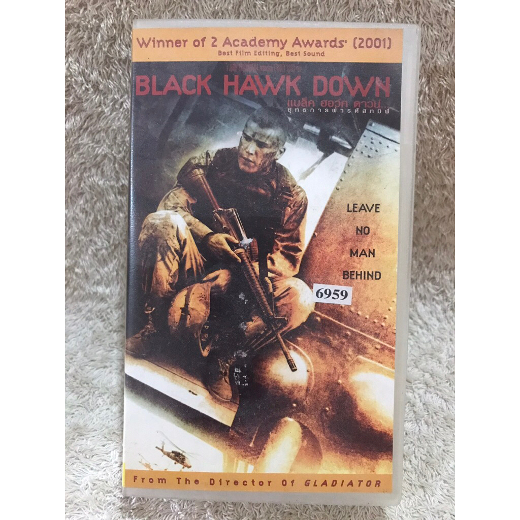 VDO Movie Black Hawk Down (2001) (Action War) ม้วนวีดีโอหนัง แบล็คฮอว์ค ...